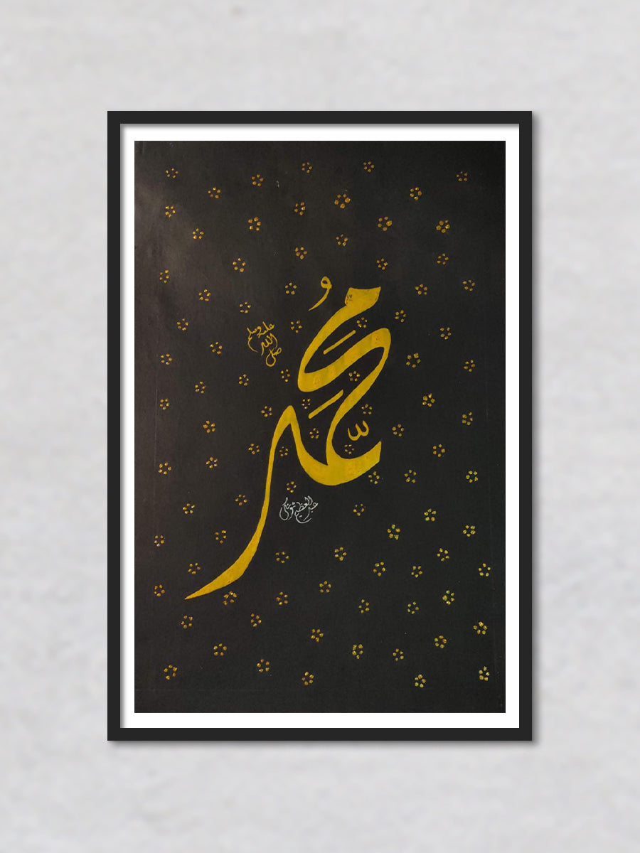 Islamic Wall Art & Decor: Elegant Designs for Your Living Spaces